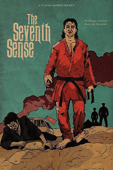 ‎The Seventh Sense (2005) directed by Ahmed Mekky • Reviews, film ...