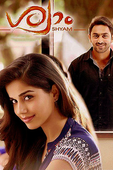 ‎Shyam (2016) directed by Sebastian Maliyekkal • Film + cast • Letterboxd