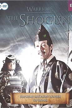 shogun 2008