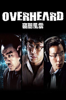 ‎Overheard (2009) directed by Felix Chong Man-Keung, Alan Mak Siu-Fai ...