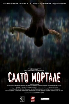 ‎Salto Mortale (2015) directed by Borislav Kolev • Film + cast • Letterboxd