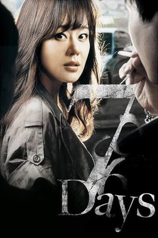 ‎Seven Days (2007) directed by Won Shin-yeon • Reviews, film + cast ...