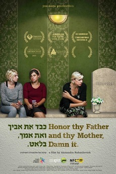 ‎Honor thy Father and thy Mother, Damn It... (2014) directed by ...