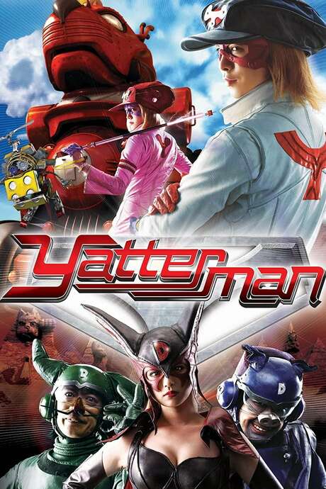 ‎Yatterman (2009) directed by Takashi Miike • Reviews, film + cast ...