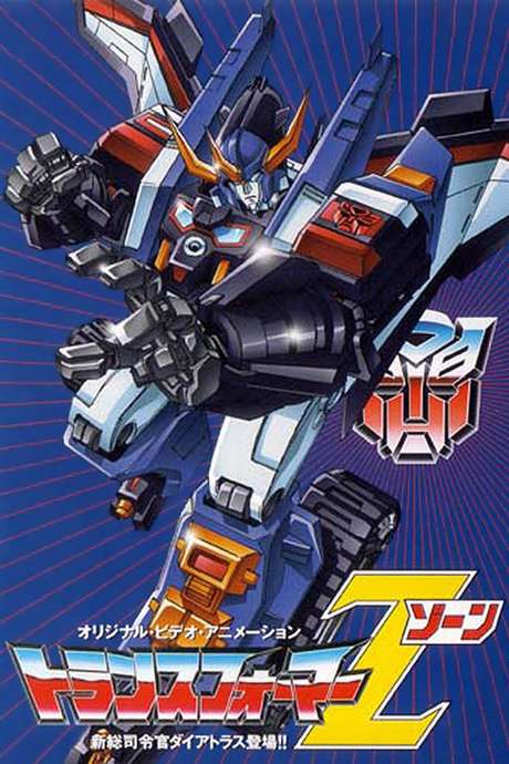 ‎Transformers: Zone (1990) directed by Hiromichi Matano • Reviews, film ...