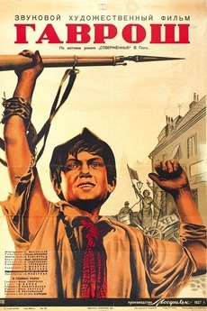 ‎Gavroche (1937) directed by Tatyana Lukashevich • Film + cast • Letterboxd