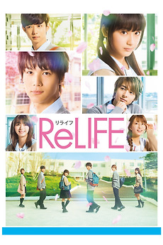 ‎ReLIFE (2017) directed by Takeshi Furusawa • Reviews, film + cast ...