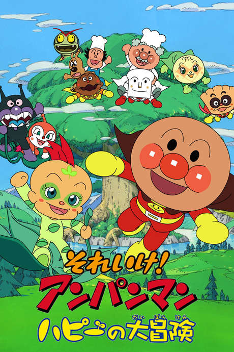 ‎Go! Anpanman: The Adventure of Happie (2005) directed by Hiroyuki Yano ...