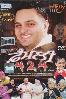 ‎Family 424 (2008) • Film + cast • Letterboxd