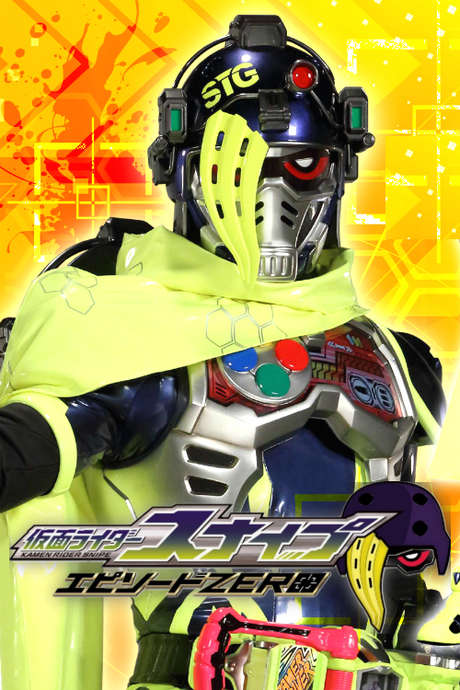 ‎Kamen Rider Ex-Aid [Tricks] - Kamen Rider Snipe: Episode ZERO (2017 ...