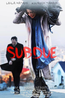 ‎Subdued (2017) directed by Hamid Nematollah • Reviews, film + cast ...