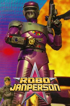 Tokusou Robo Janperson the Movie: Mother is Eternal! The Electric Brain ...