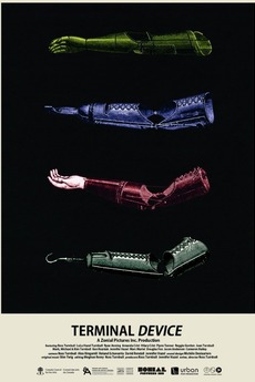 ‎Terminal Device (2017) directed by Ross Turnbull • Reviews, film ...