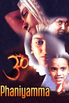 ‎Phaniyamma (1983) directed by Prema Karanth • Reviews, film + cast ...