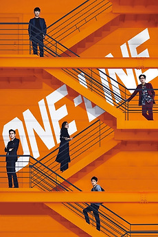 ‎One-Line (2017) directed by Yang Kyung-mo • Reviews, film + cast ...