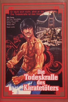 ‎Billy Chan (1976) • Film + cast • Letterboxd