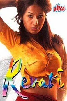 ‎Revati (2005) directed by Farogh Siddique • Film + cast • Letterboxd