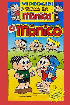 ‎Videogibi: O Mônico (1997) directed by Mauricio de Sousa • Reviews ...