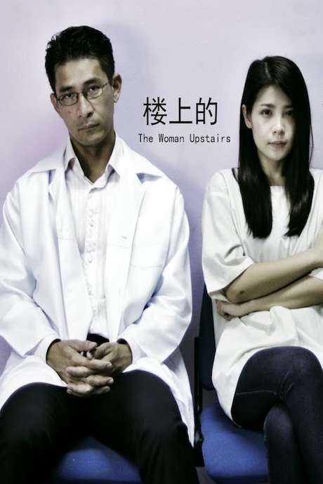 ‎The Woman Upstairs (2014) directed by James Lee • Reviews, film + cast ...