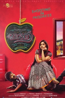 ‎Kulfi directed by Saravana Rajan • Film + cast • Letterboxd