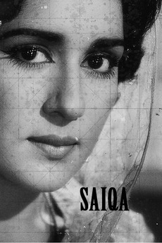 ‎Saiqa (1968) directed by Laeeq Akhtar • Reviews, film + cast • Letterboxd