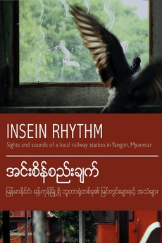 ‎Insein Rhythm (2016) directed by Soe Moe Aung • Reviews, film + cast ...