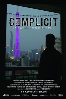 ‎Complicit (2017) directed by Heather White, Zhang Jialing • Reviews ...