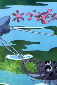 ‎Boro the Caterpillar directed by Hayao Miyazaki • Film + cast • Letterboxd