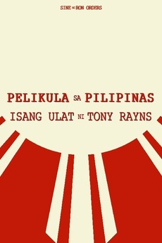 ‎Visions Cinema: Film in the Philippines - A Report by Tony Rayns (1983 ...