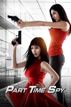 ‎Part-time Spy (2017) directed by Kim Deok-su • Reviews, film + cast ...