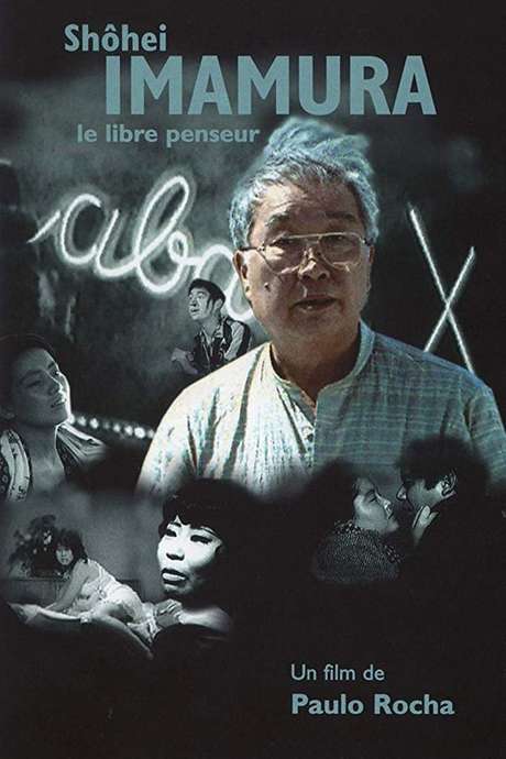 ‎Shohei Imamura: The Free Thinker (1995) directed by Paulo Rocha ...