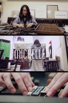 ‎Michelle Yu, The Gentlemen’s Press (2013) directed by Winfred Kwan • Reviews, film + cast ...