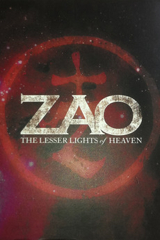 ‎The Lesser Lights of Heaven (2005) directed by Ryan J Downey • Reviews ...