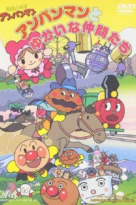 ‎Go! Anpanman: Anpanman and His Pleasant Friends (1992) directed by ...