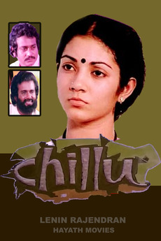 ‎Chillu (1982) directed by Lenin Rajendran • Reviews, film + cast ...