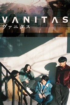 ‎Vanitas (2017) directed by Takuya Uchiyama • Reviews, film + cast ...
