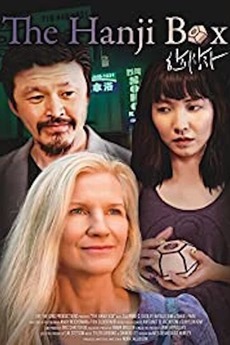 ‎The Hanji Box (2016) directed by Nora Jacobson • Film + cast • Letterboxd