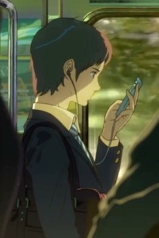 ‎Mottainai (2015) directed by Yoshitoshi Shinomiya • Reviews, film ...