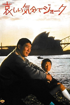 Joke with a Sorrowful Heart’ review by Filipe Furtado • Letterboxd