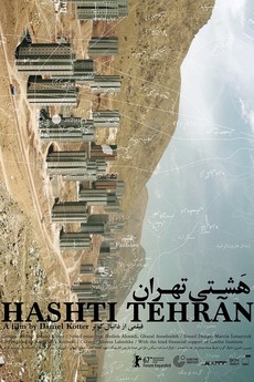 ‎Hashti Tehran (2016) directed by Daniel Kötter • Reviews, film + cast ...