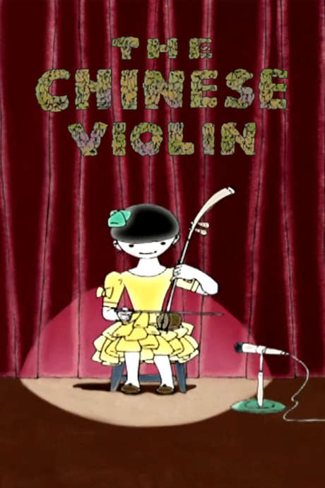 ‎The Chinese Violin (2002) directed by Joe Chang • Reviews, film + cast ...