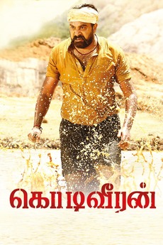 ‎Kodiveeran (2017) directed by M. Muthaiah • Reviews, film + cast ...
