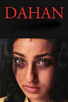 ‎Dahan (1998) directed by Rituparno Ghosh • Reviews, film + cast ...