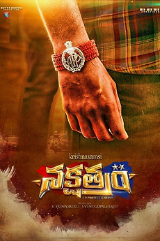 ‎Nakshatram (2017) directed by Pasupuleti Krishna Vamsi • Reviews, film + cast • Letterboxd