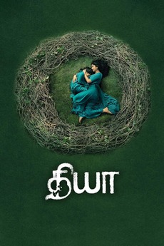 ‎Diya (2018) directed by A. L. Vijay • Reviews, film + cast • Letterboxd