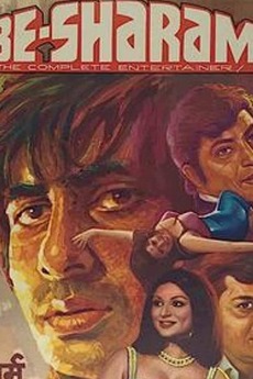 ‎Besharam (1978) directed by Deven Verma • Reviews, film + cast ...