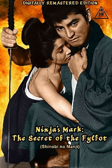 ‎Ninja's Mark (1968) directed by Norifumi Suzuki • Reviews, film + cast • Letterboxd