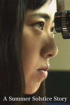‎A Summer Solstice Story (1992) directed by Shunji Iwai • Reviews, film ...