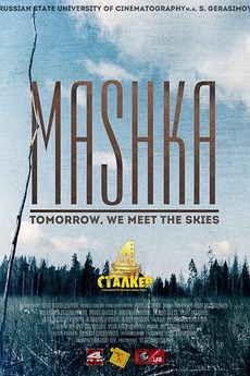 ‎Mashka (2014) directed by Igor Kagramanov • Reviews, film + cast ...