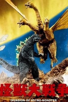 ‎Invasion of Astro-Monster (1965) directed by Ishirô Honda • Reviews ...